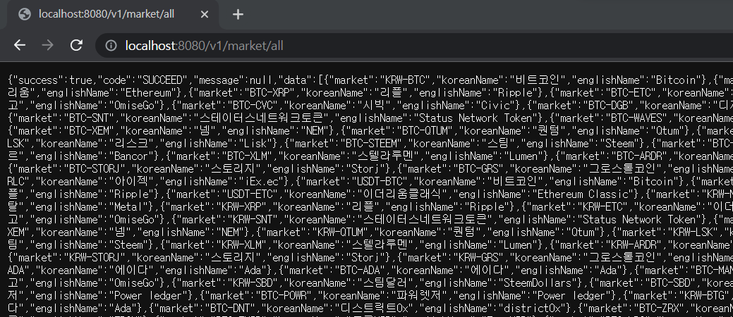 GitHub - baek0402/upbit_openApi: Spring을 이용해 Upbit OpenAPI 호출하기