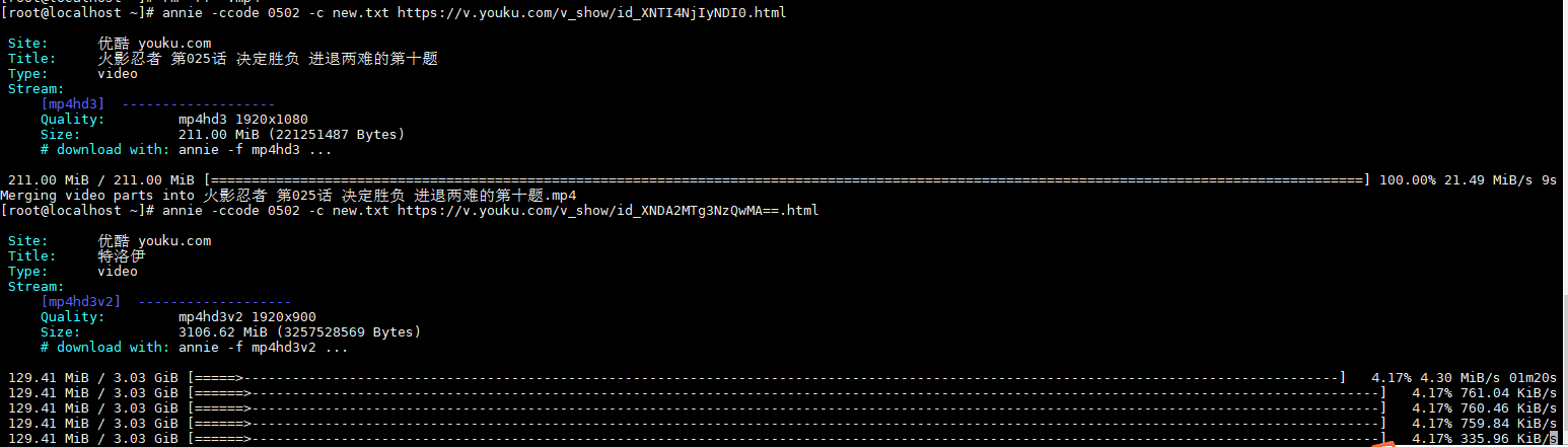 优酷视频下载不完整 · Issue #355 · iawia002/lux · GitHub