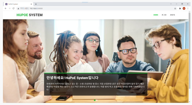GitHub - ByeonUi-Hyeok/HuPoE_django: Human Pose Estimation Project with django
