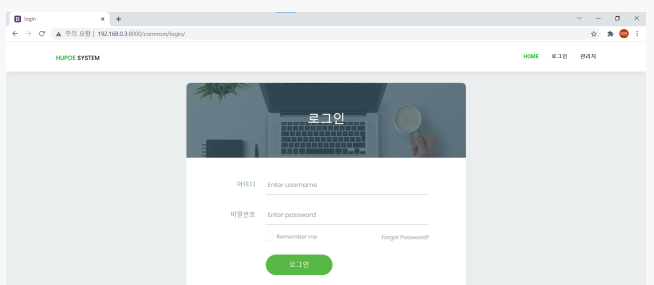 GitHub - ByeonUi-Hyeok/HuPoE_django: Human Pose Estimation Project with django