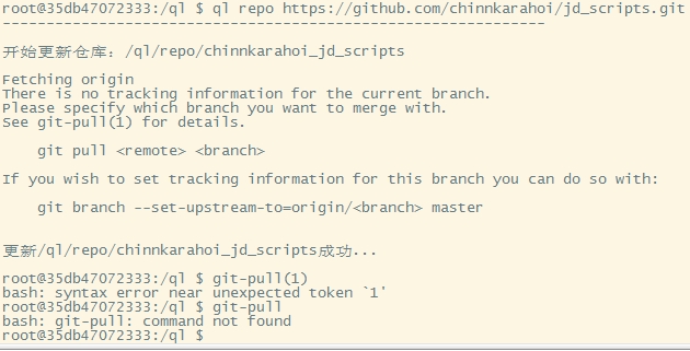 无法更新chinnkarahoi仓库的脚本 · Issue #119 · whyour/qinglong · GitHub