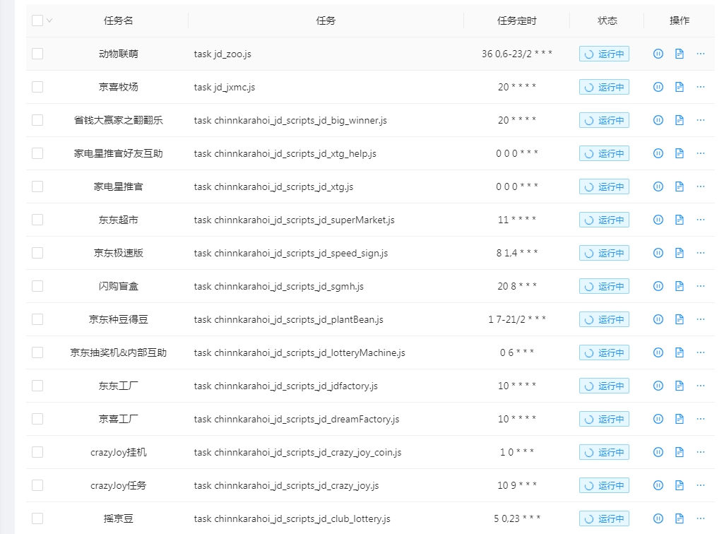 定时任务显示bug，任务未运行但状态显示为运行 · Issue #350 · whyour/qinglong · GitHub
