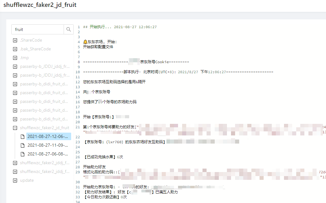 面板界面bug反馈及意见 · Issue #616 · whyour/qinglong · GitHub