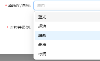 抖音里的画质是蓝光最高还是原画？ · Issue #23 · OriX6/liveRecordAuto · GitHub