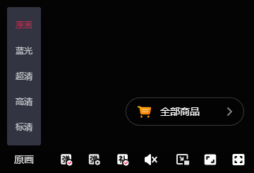 抖音里的画质是蓝光最高还是原画？ · Issue #23 · OriX6/liveRecordAuto · GitHub