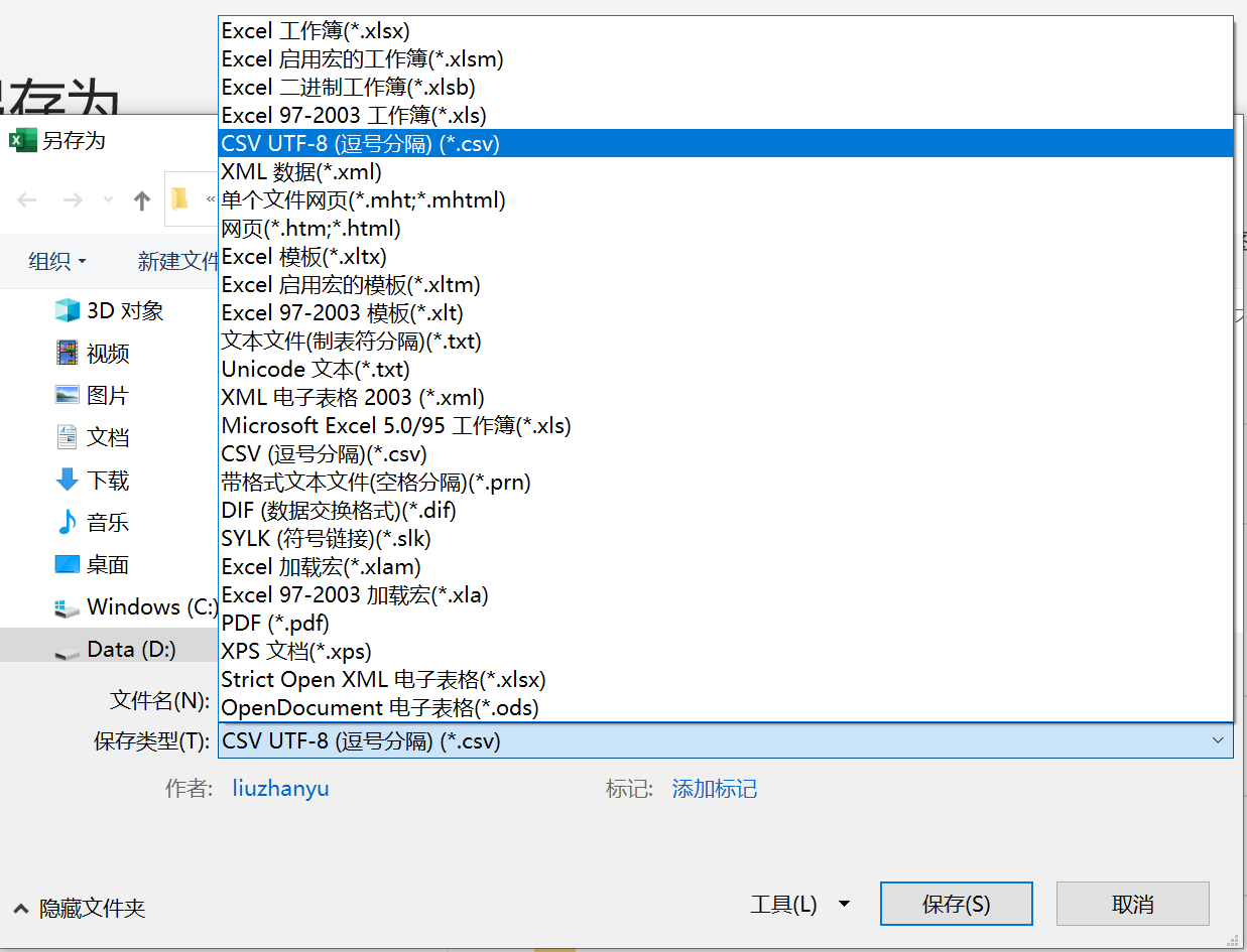GitHub - liuzhanyu190314/automatic_topic_model: 基于tomotopy的中文文本主题自动提取软件：使用指南