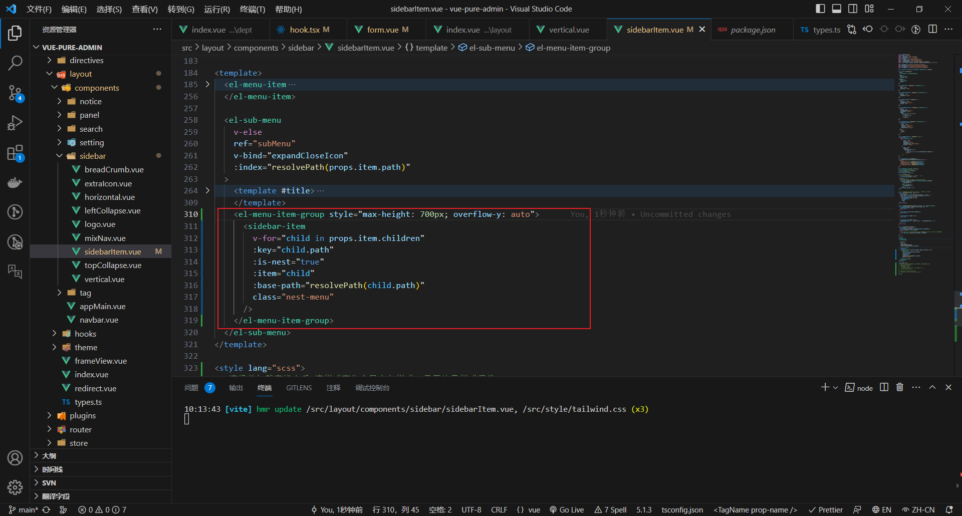 菜单收起时 二级菜单过长会导致无法显示超出的子菜单 且主页面会导致无限滚动 · Issue 629 · Pure Admin Vue Pure Admin · Github