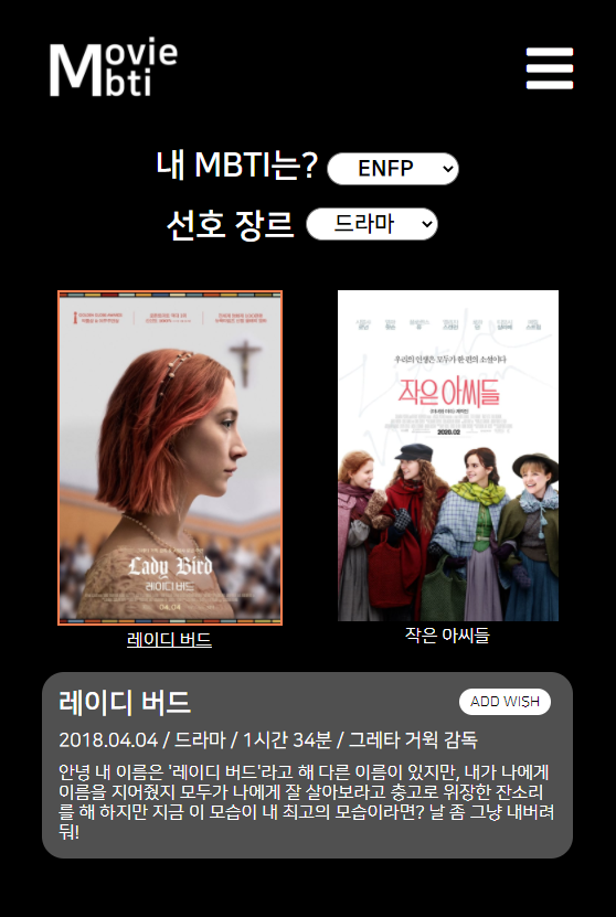 GitHub - zoovely/movie_mbti