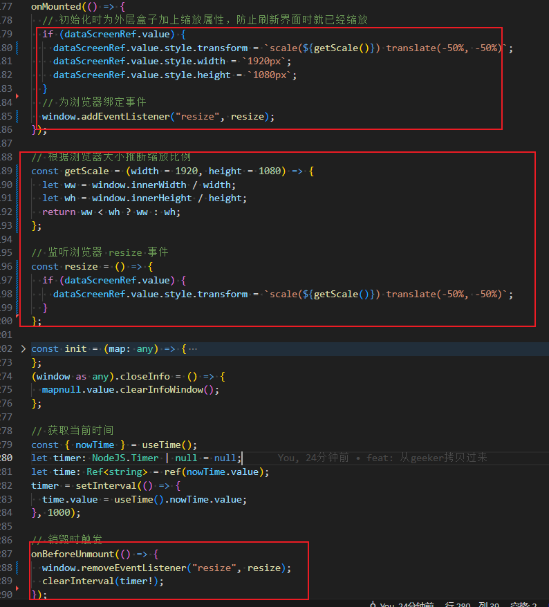 大屏缩放的代码可以封装在一个文件里吗 · Issue #215 · HalseySpicy/Geeker-Admin · GitHub