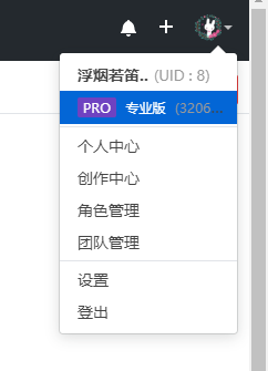 个人信息增加 签约作者状态 和 VIP/PRO · Issue #4 · JX3BOX/jx3box-common-ui · GitHub