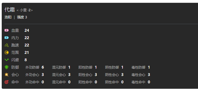 剑三资源插入 · Issue #6 · JX3BOX/jx3box-editor · GitHub