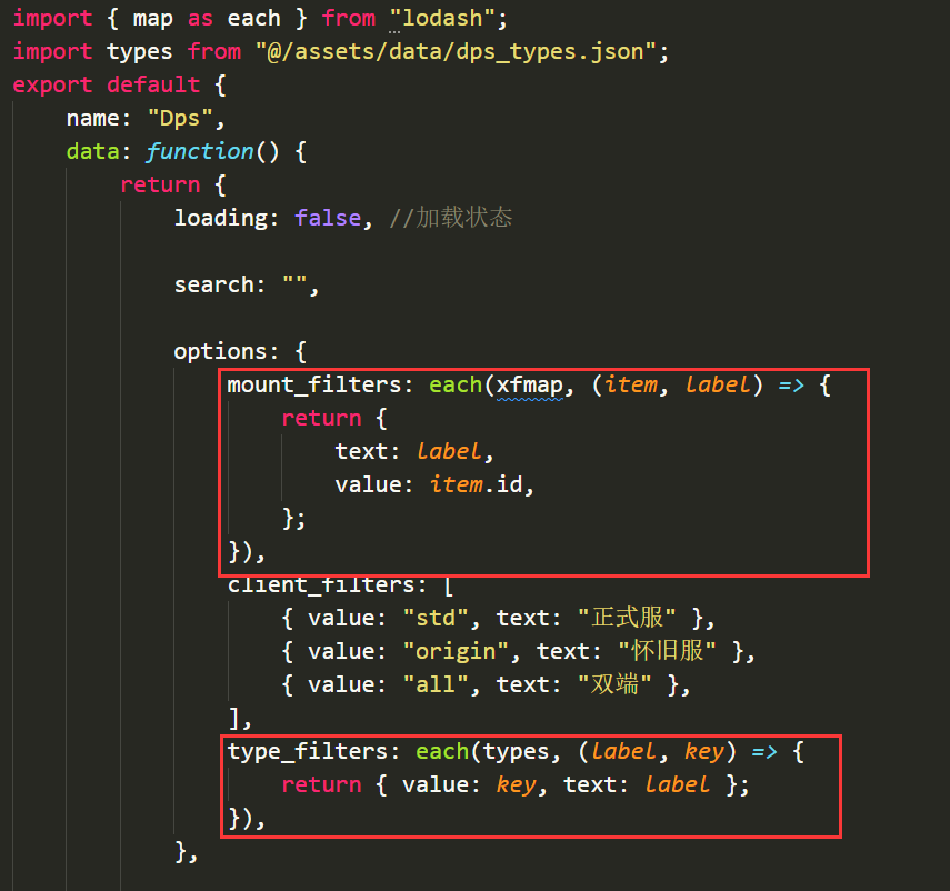 DPS计算器导航优化2 · Issue #22 · JX3BOX/bps · GitHub
