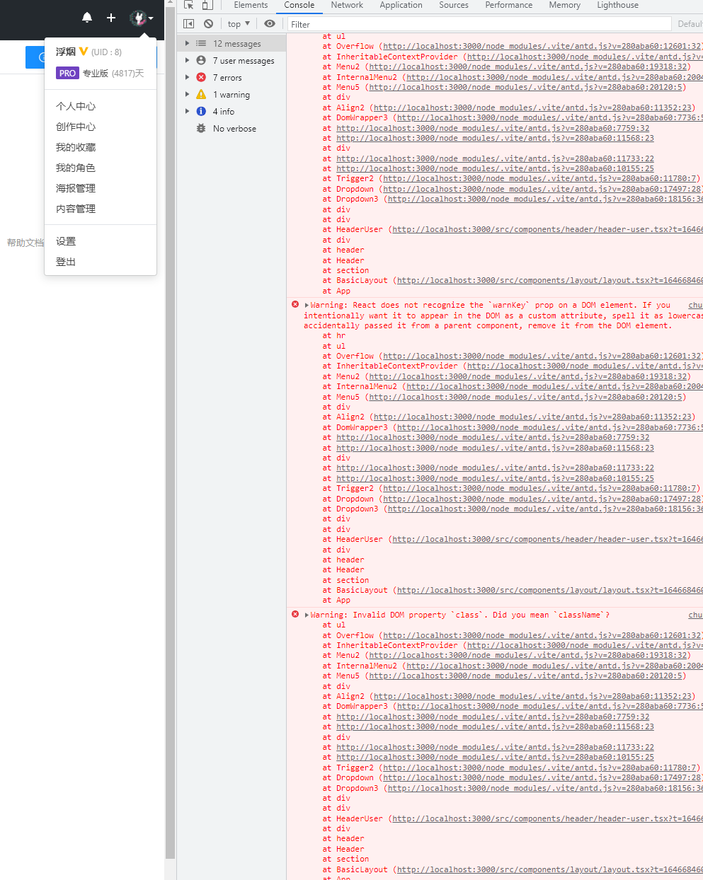 header bugs · Issue #76 · JX3BOX/jx3box-ui-react · GitHub