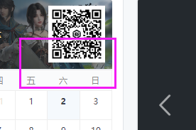 首页日历优化2 · Issue #18 · JX3BOX/index · GitHub