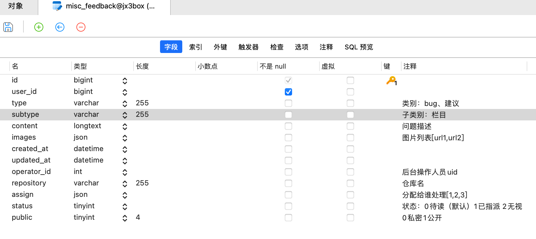 （4）反馈系统——单条反馈 · Issue #27 · JX3BOX/dashboard · GitHub