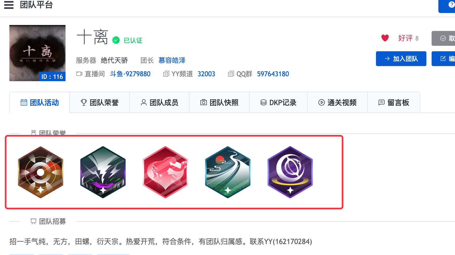勋章链接优化 · Issue #16 · JX3BOX/jx3box-common-ui · GitHub