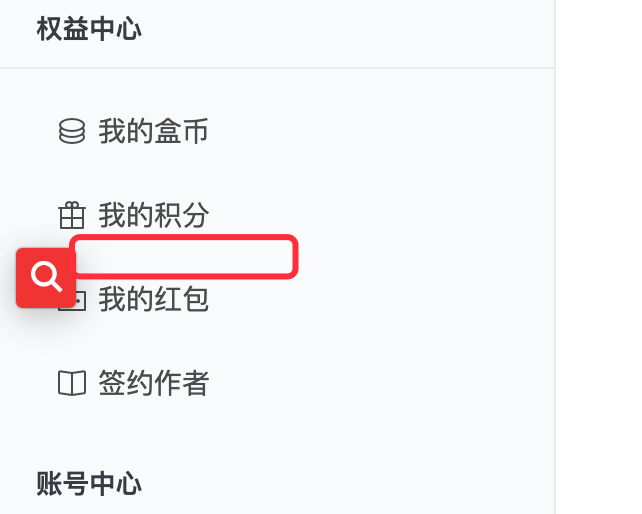 卡密系统前端开发 · Issue #15 · JX3BOX/dashboard · GitHub