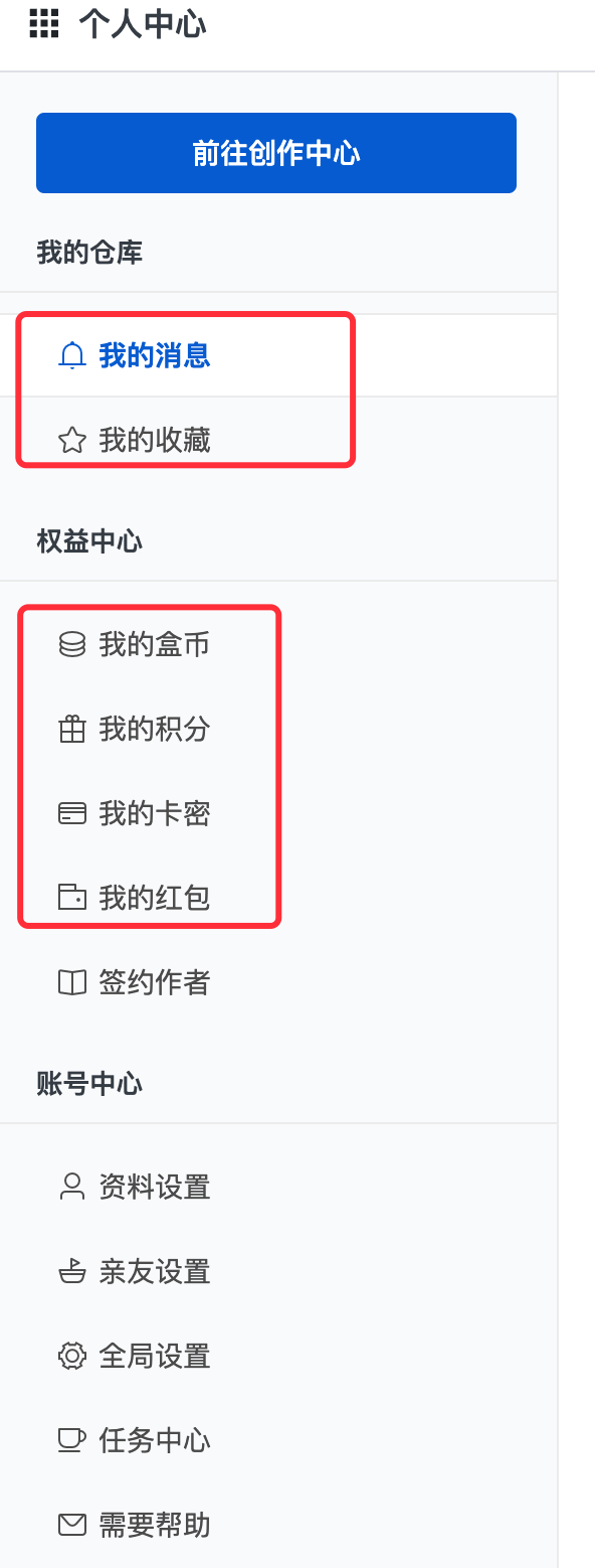 个人中心分页参数 · Issue #20 · JX3BOX/dashboard · GitHub