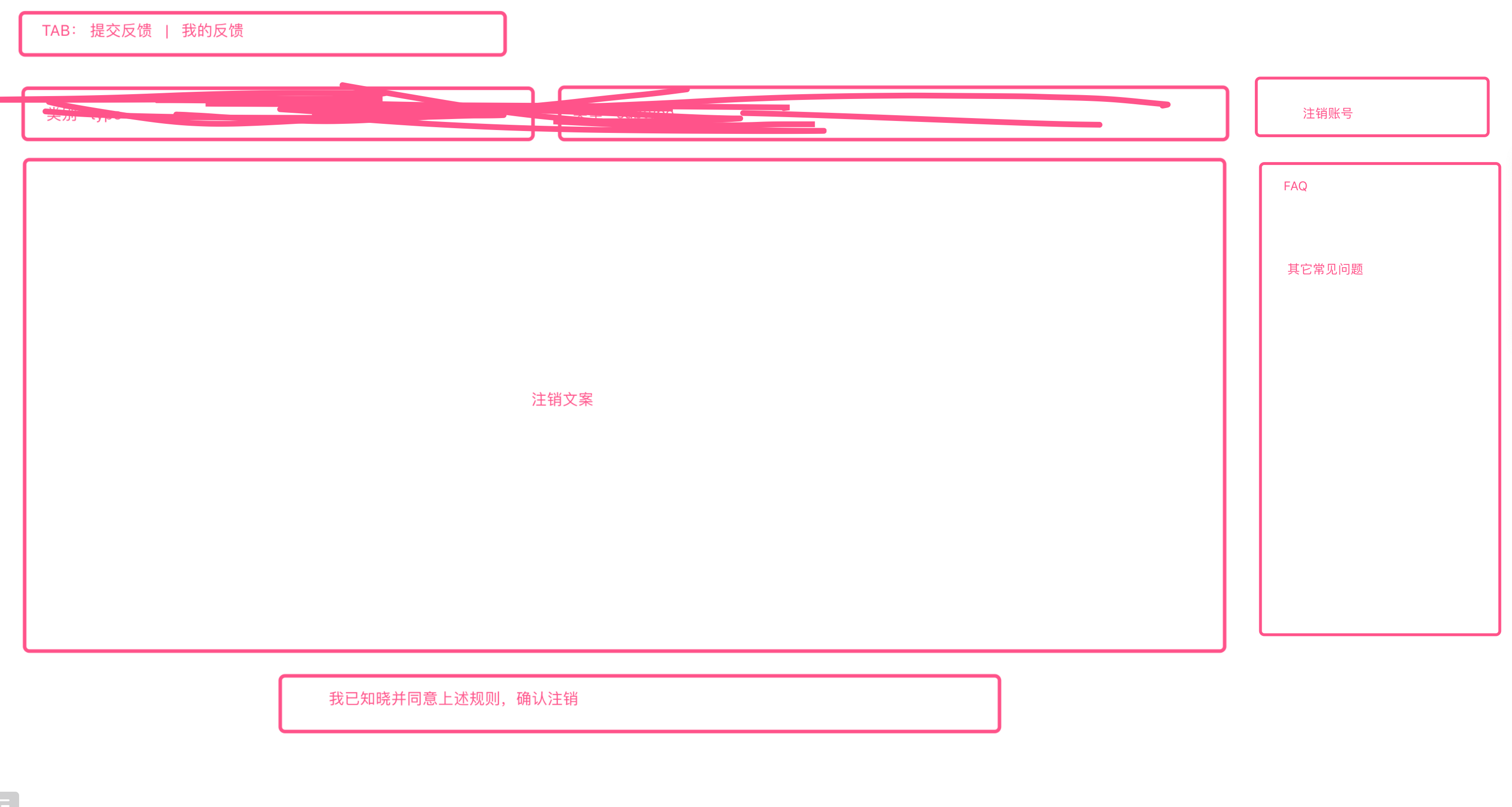 （3）反馈系统-侧边栏-注销功能 · Issue #21 · JX3BOX/dashboard · GitHub