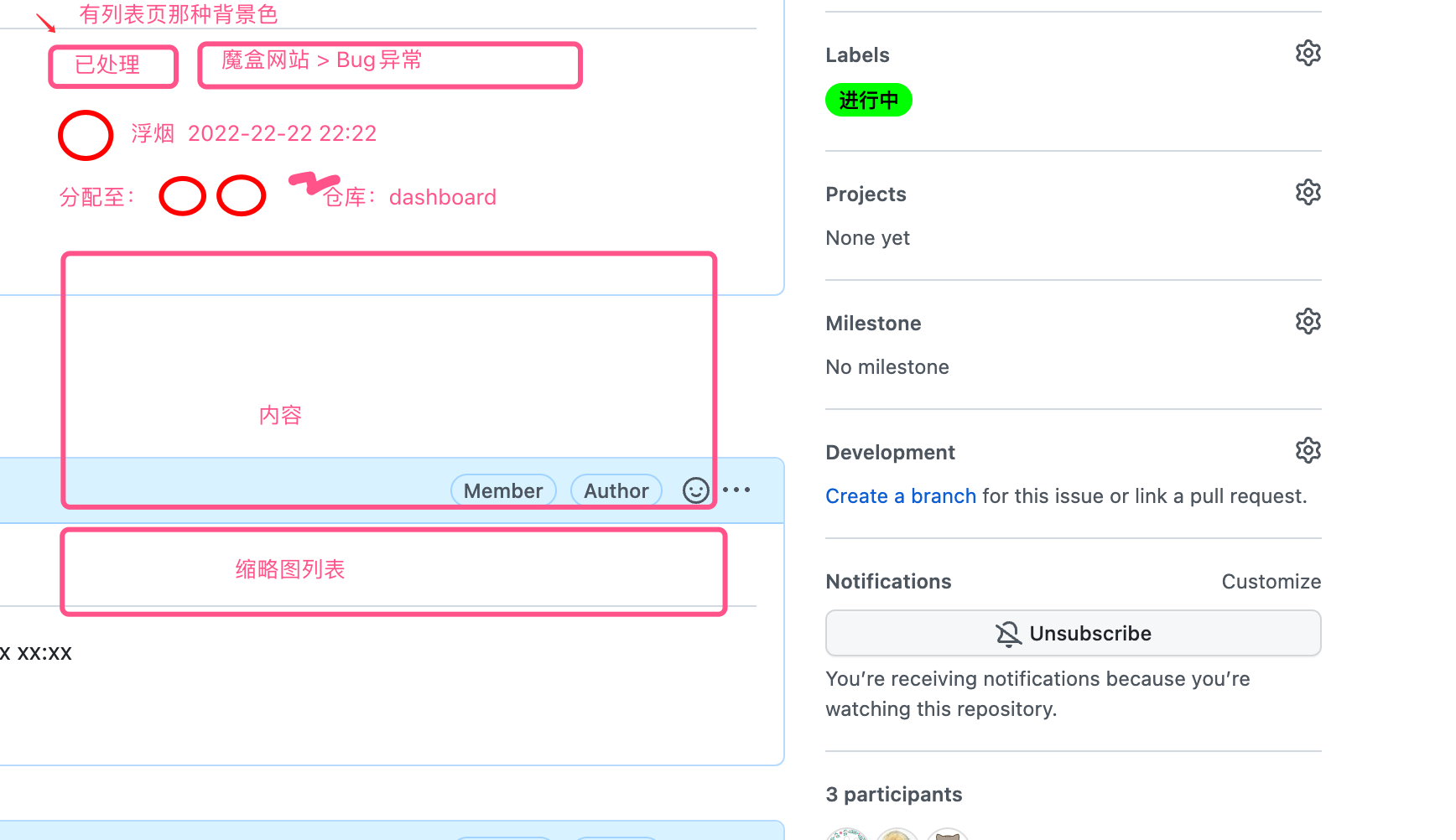 （4）反馈系统——单条反馈 · Issue #27 · JX3BOX/dashboard · GitHub