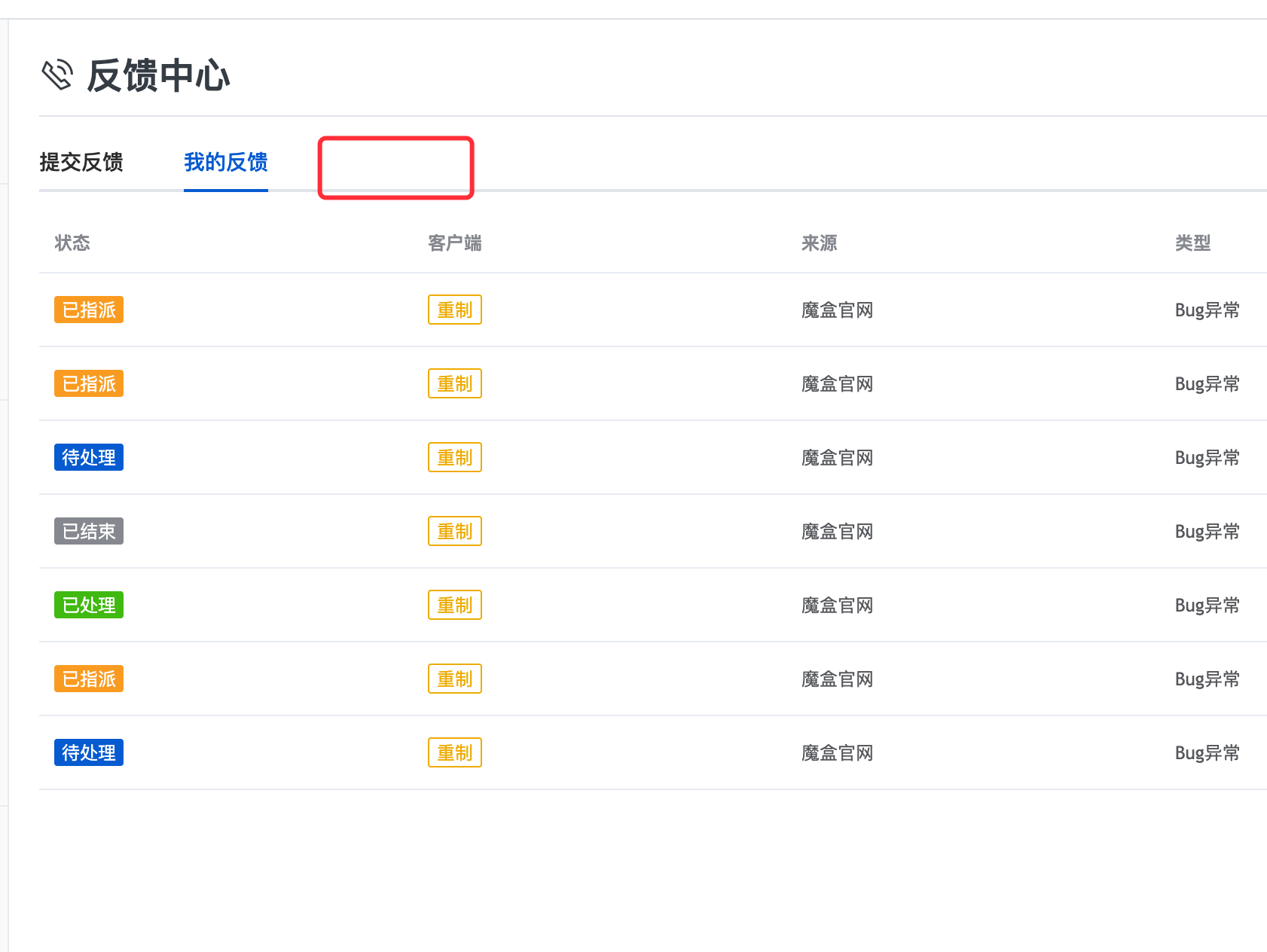 我的待处理项 · Issue #29 · JX3BOX/dashboard · GitHub