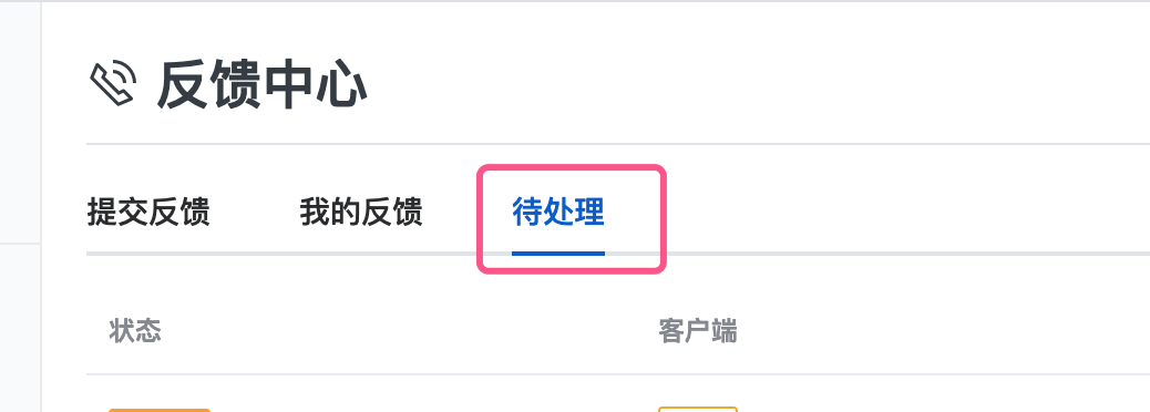 我的待处理项 · Issue #29 · JX3BOX/dashboard · GitHub