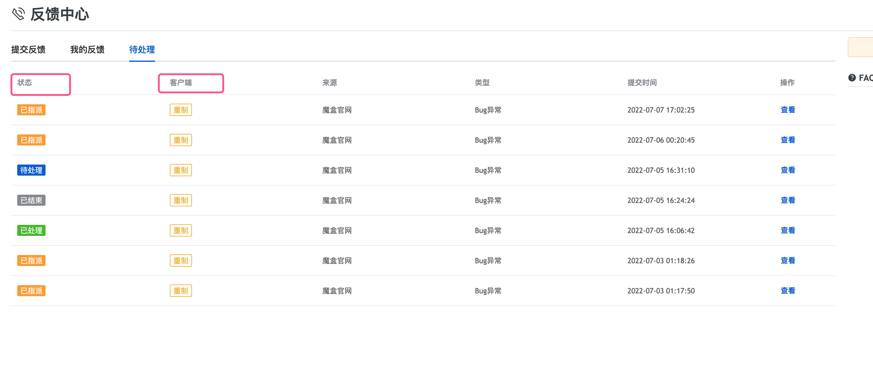 我的待处理项 · Issue #29 · JX3BOX/dashboard · GitHub
