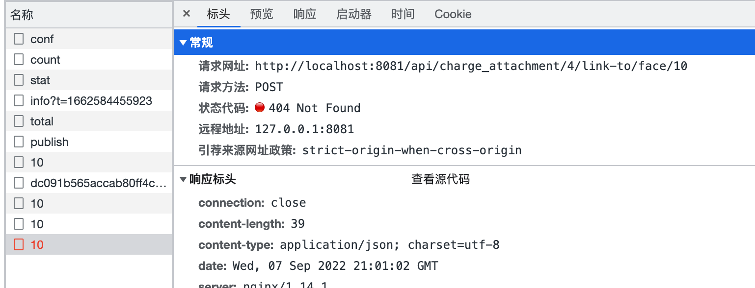 【捏脸】更新捏脸 · Issue #27 · JX3BOX/publish · GitHub