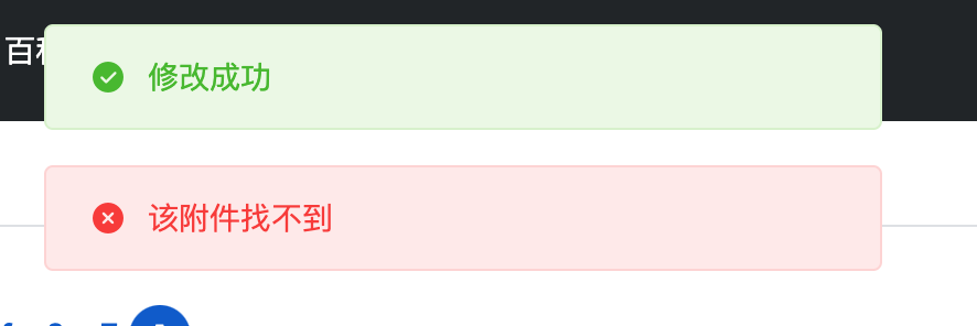 【捏脸】更新捏脸 · Issue #27 · JX3BOX/publish · GitHub