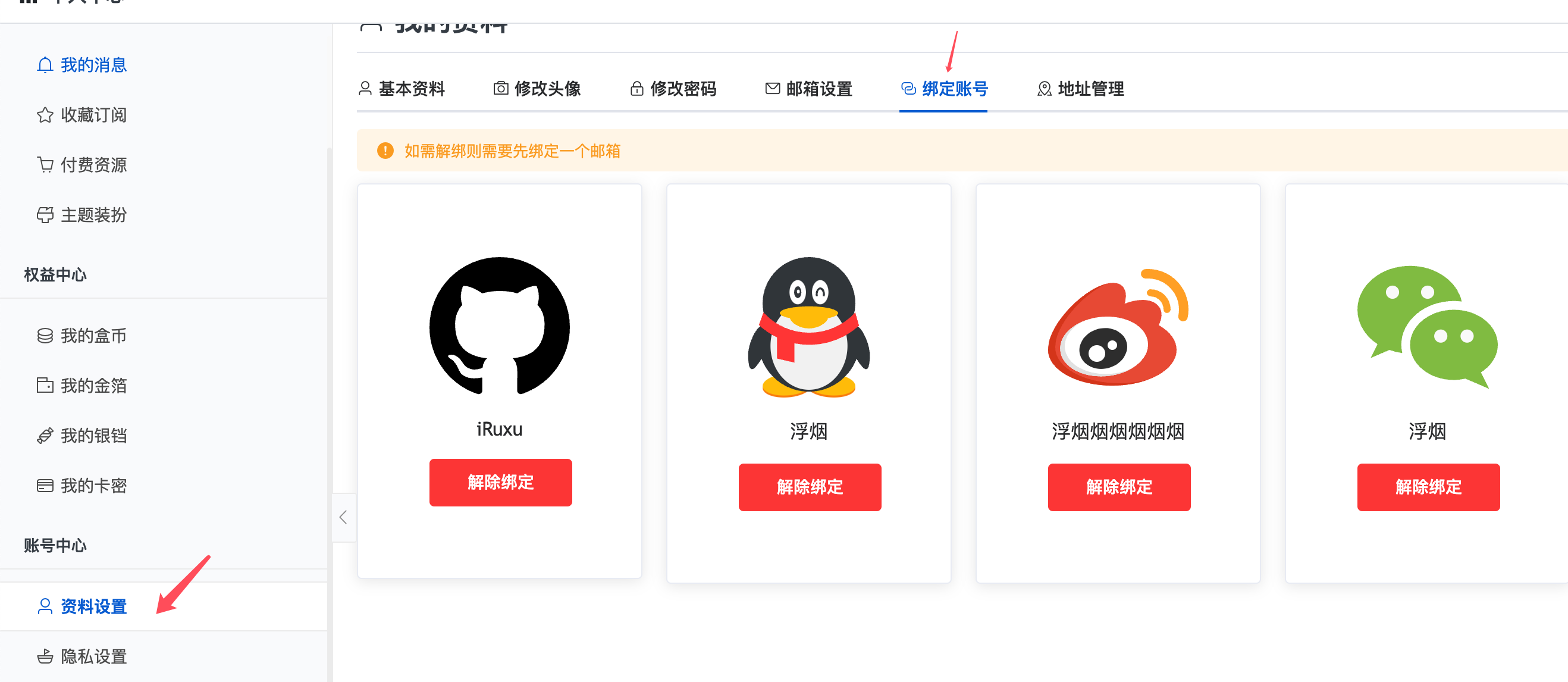 其它bug · Issue #47 · JX3BOX/dashboard · GitHub