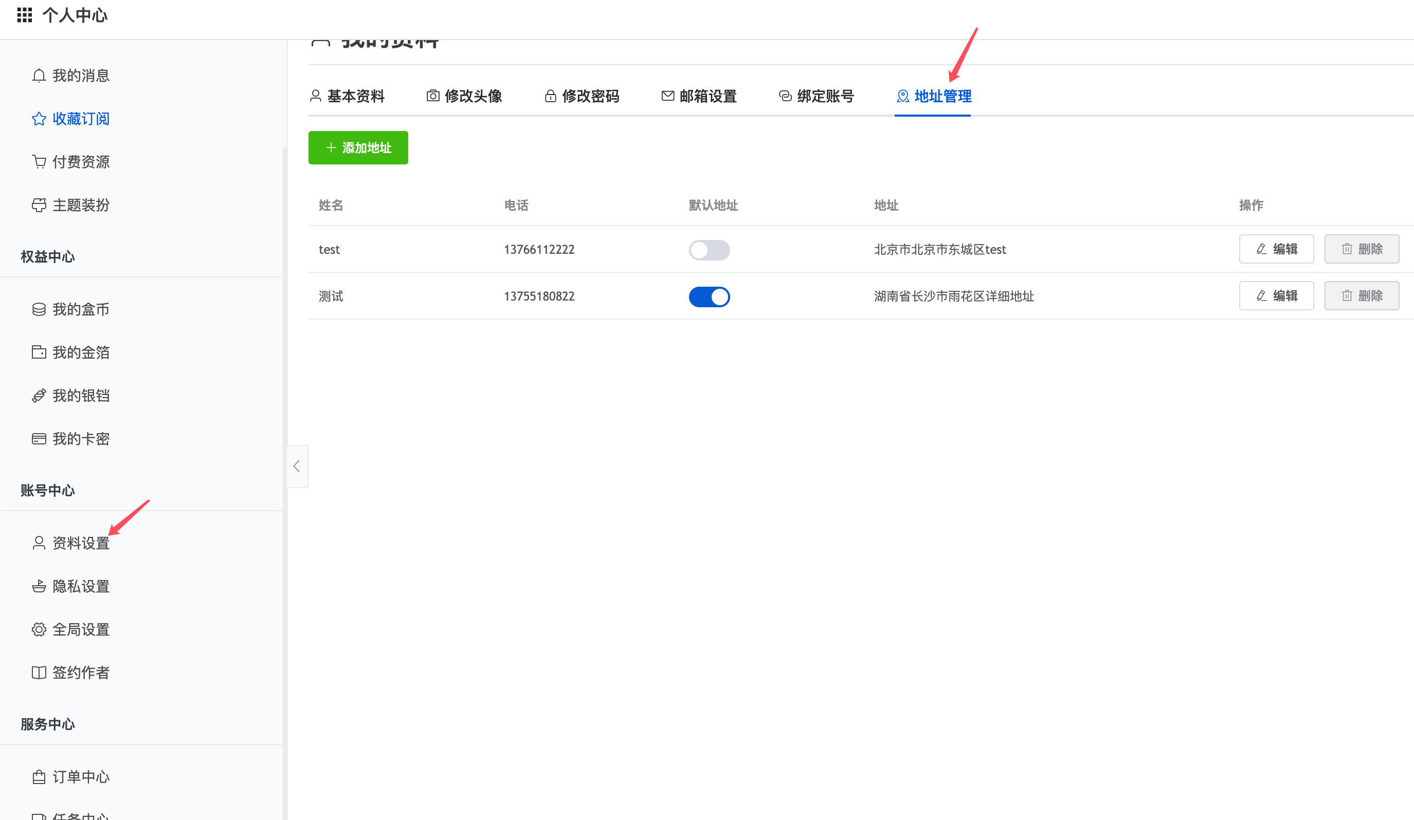 其它bug · Issue #47 · JX3BOX/dashboard · GitHub