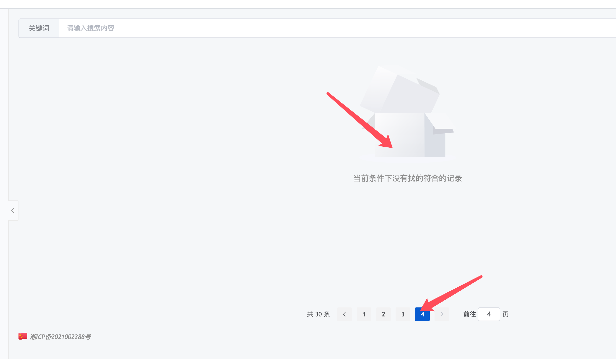 其它bug · Issue #47 · JX3BOX/dashboard · GitHub