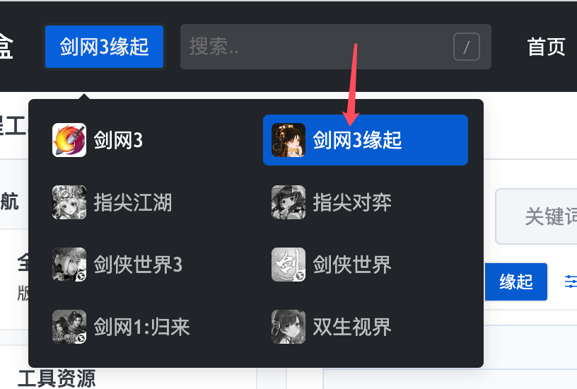 其它bug · Issue #47 · JX3BOX/dashboard · GitHub