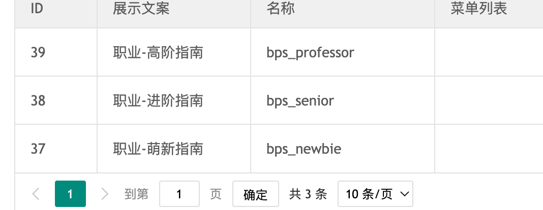 （1）3.0文档部分 · Issue #31 · JX3BOX/bps · GitHub