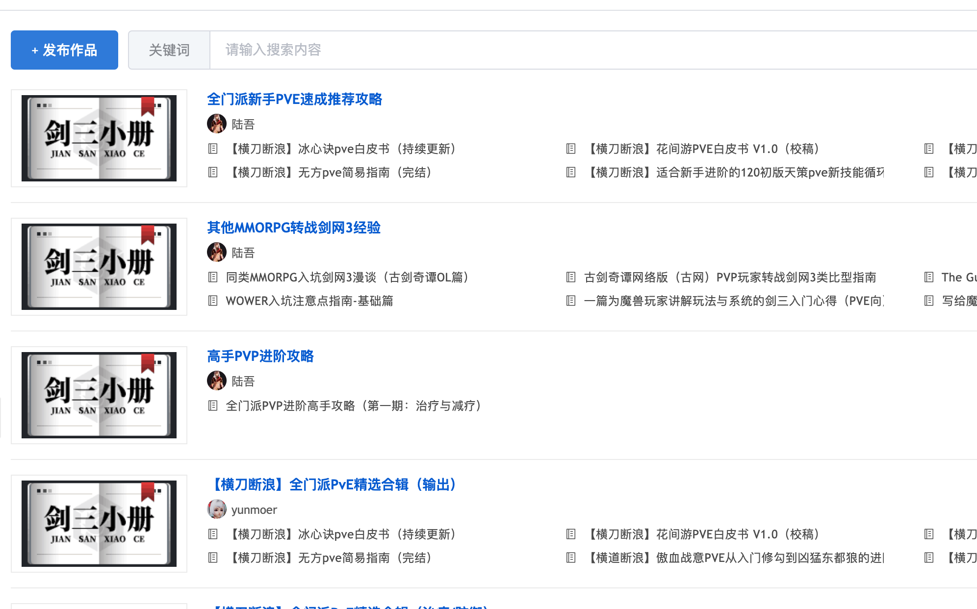 （4）3.0小册 · Issue #36 · JX3BOX/bps · GitHub