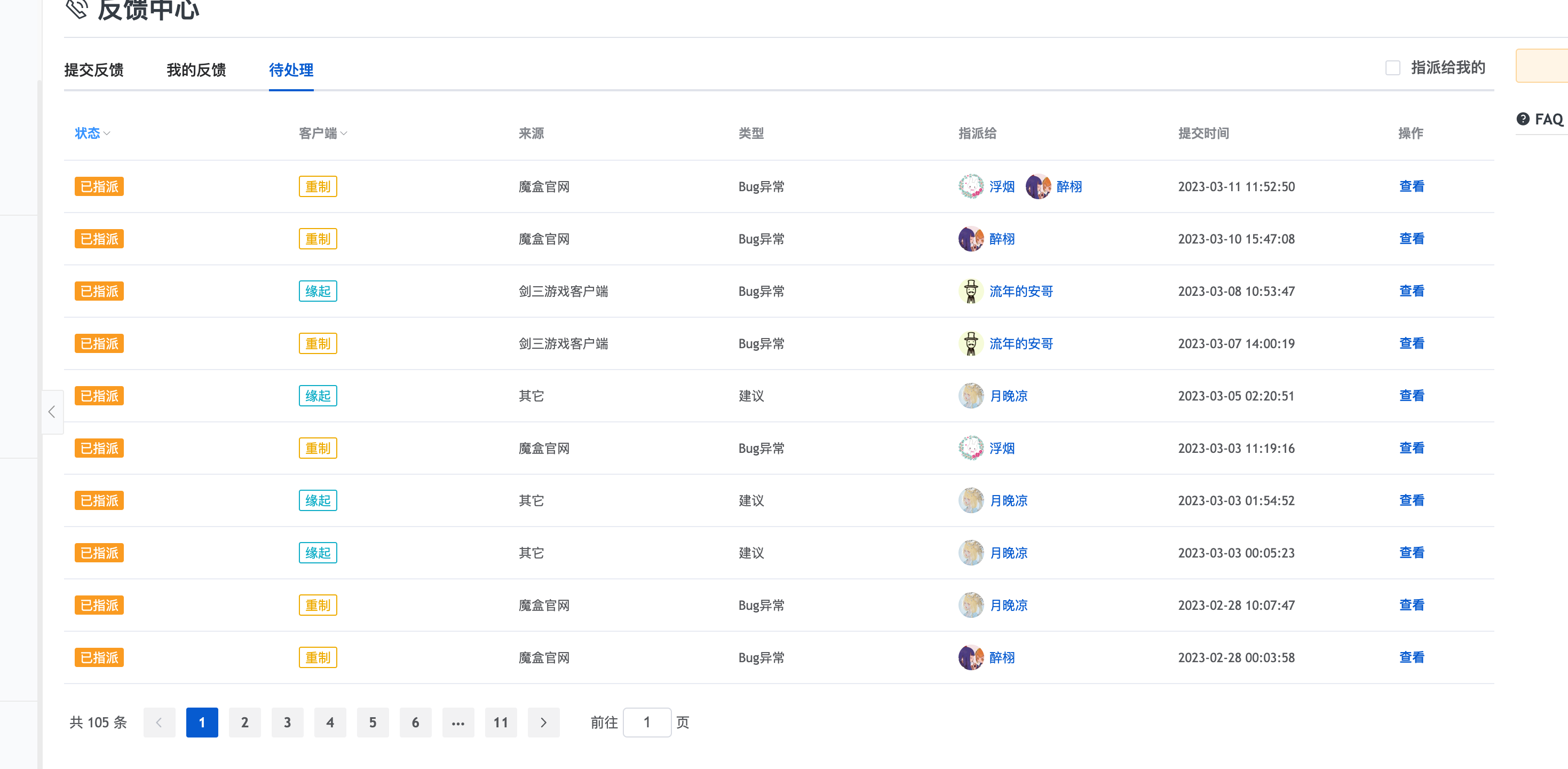搜索优化统一 · Issue #25 · JX3BOX/fb · GitHub