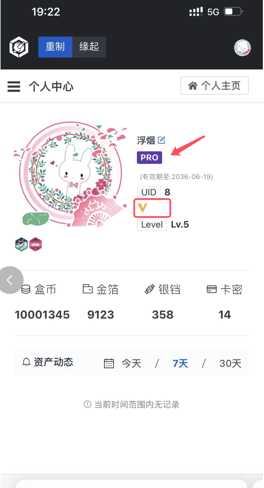 个人中心移动适配 · Issue #50 · JX3BOX/dashboard · GitHub