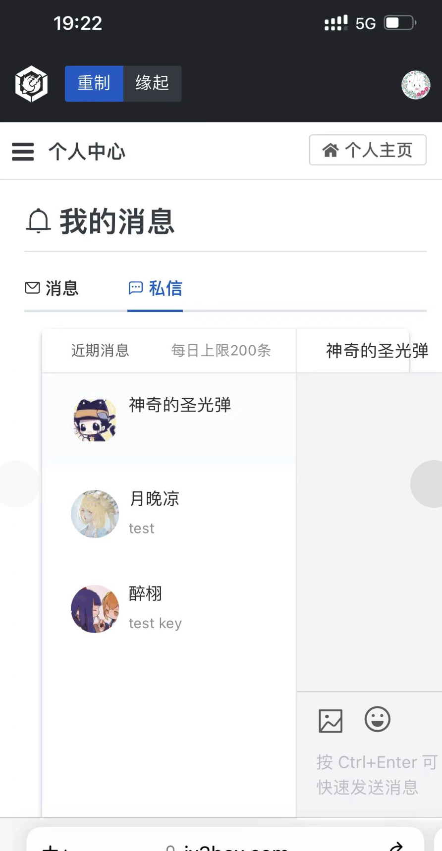 个人中心移动适配 · Issue #50 · JX3BOX/dashboard · GitHub