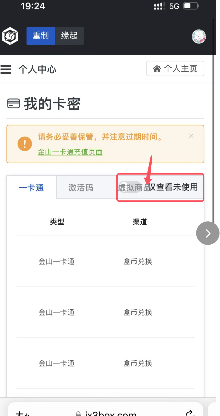 个人中心移动适配 · Issue #50 · JX3BOX/dashboard · GitHub