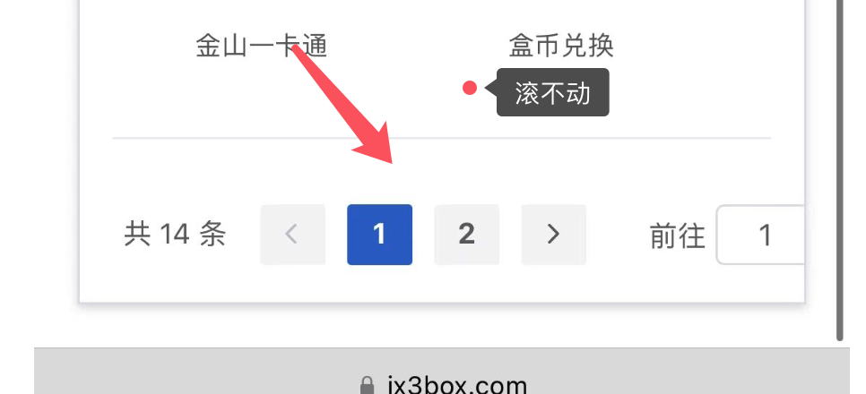 个人中心移动适配 · Issue #50 · JX3BOX/dashboard · GitHub