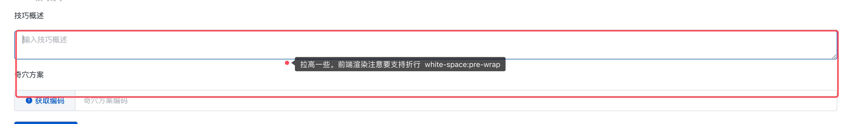 竞技技巧发布页 · Issue #32 · JX3BOX/pvp · GitHub