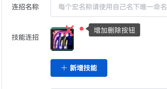 竞技技巧发布页 · Issue #32 · JX3BOX/pvp · GitHub