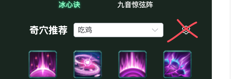 武学研习优化 · Issue #36 · JX3BOX/pvp · GitHub