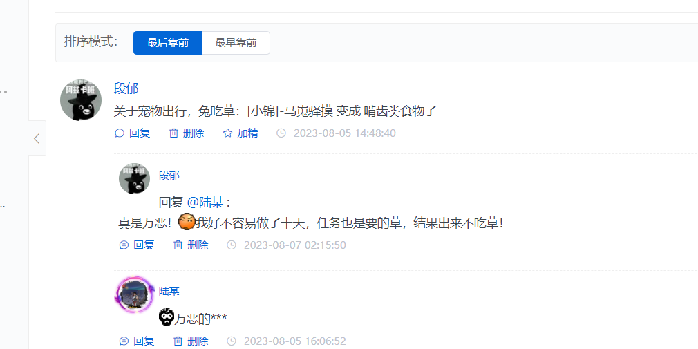 评论点赞 · Issue #32 · JX3BOX/jx3box-comment-ui · GitHub