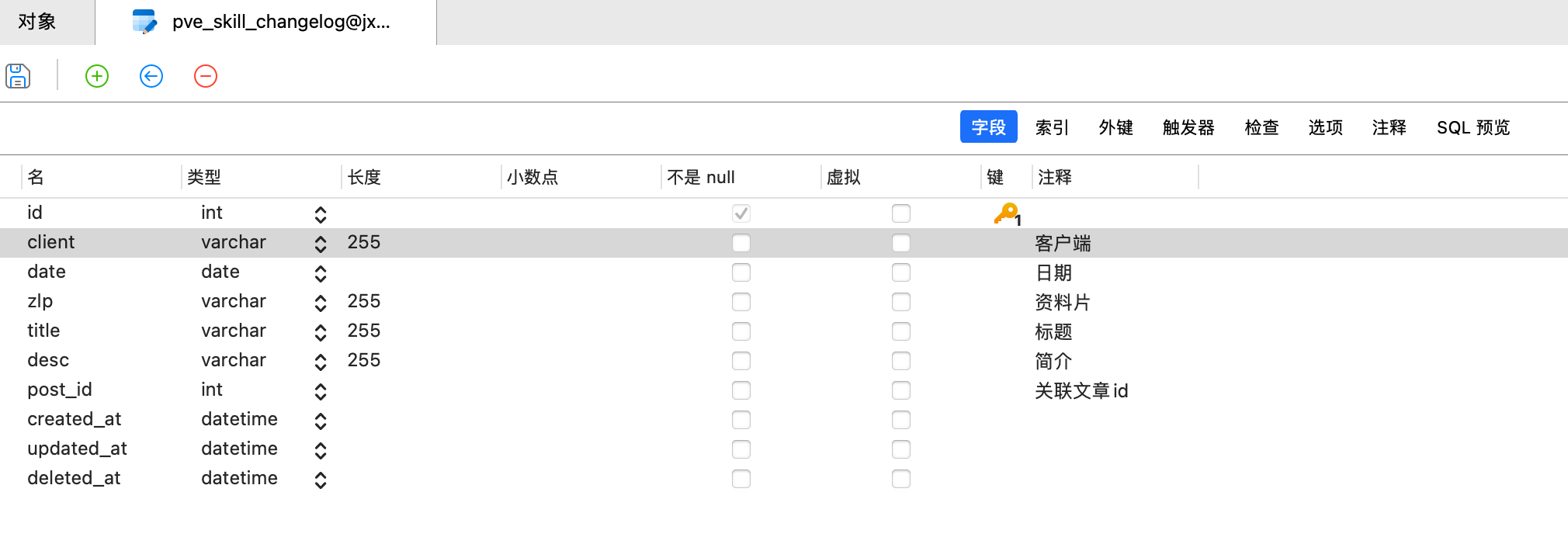 技改历史 · Issue #71 · JX3BOX/pvp · GitHub