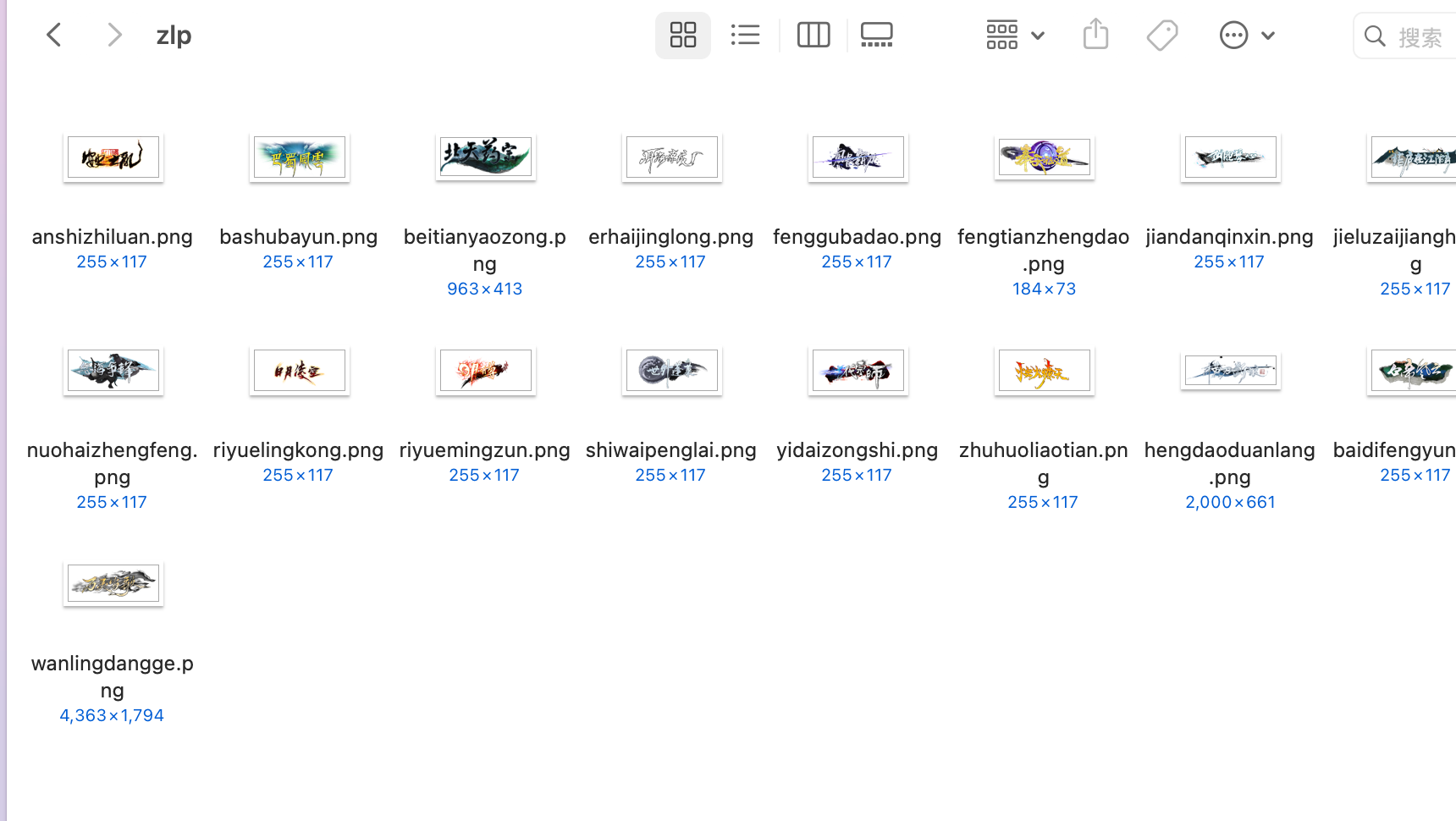 技改历史 · Issue #71 · JX3BOX/pvp · GitHub