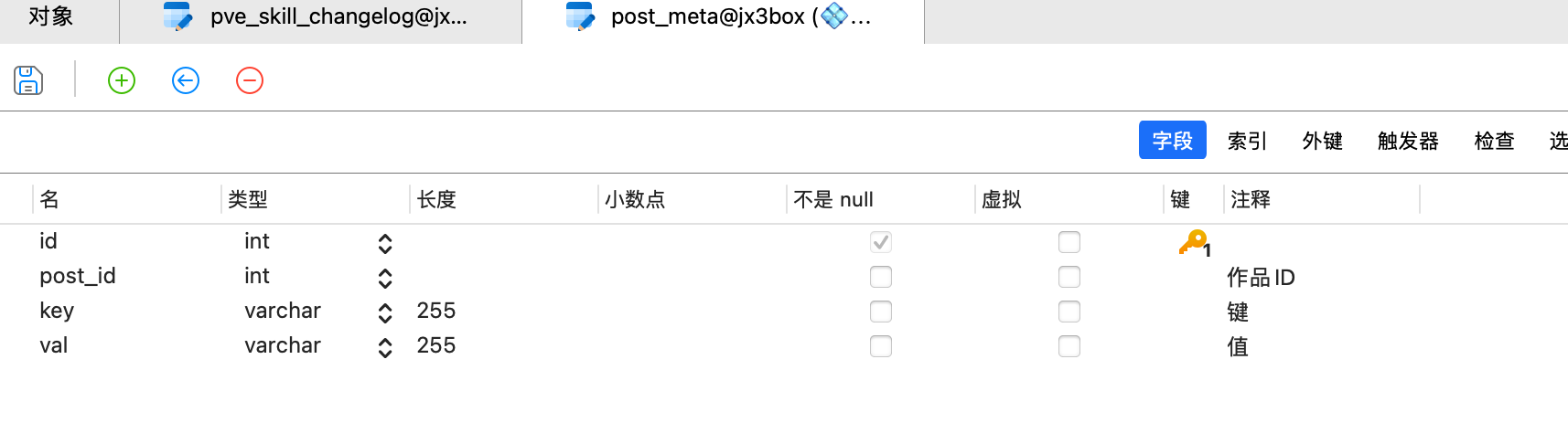 技改历史 · Issue #71 · JX3BOX/pvp · GitHub
