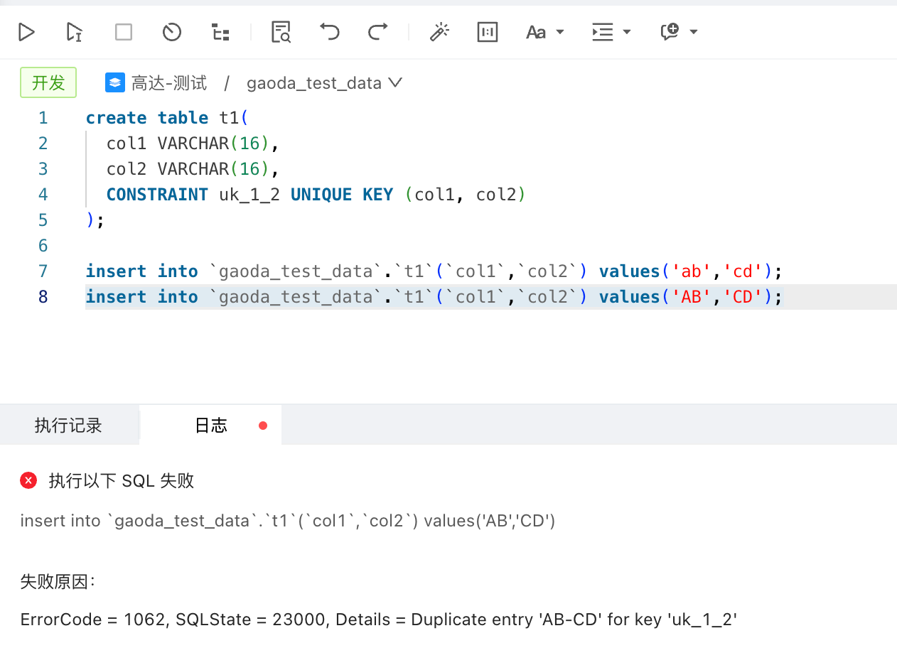 [Bug]: "*.*.*"The path recognition rules are abnormal when scanning desensitized columns · Issue ...