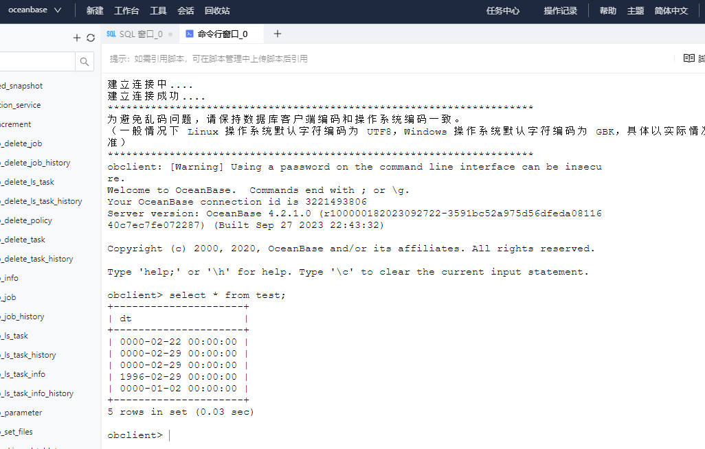 [Bug]: Time type results set display error · Issue #776 · oceanbase/odc · GitHub