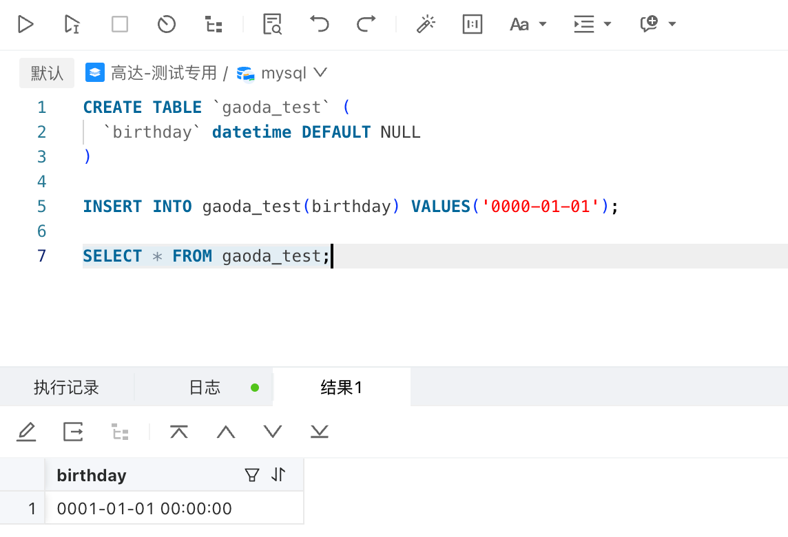 [Bug]: Time type results set display error · Issue #776 · oceanbase/odc · GitHub